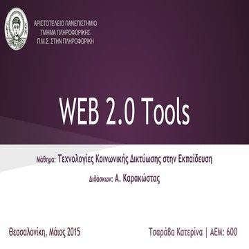 10 Web 2.0 Tools | PPTX