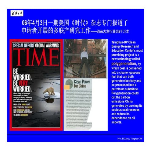 Amoco Procyon Popular Science