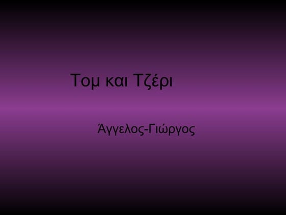 Tt21 | PPT
