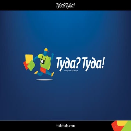 Tuda-Tuda | PDF | Business and Finance