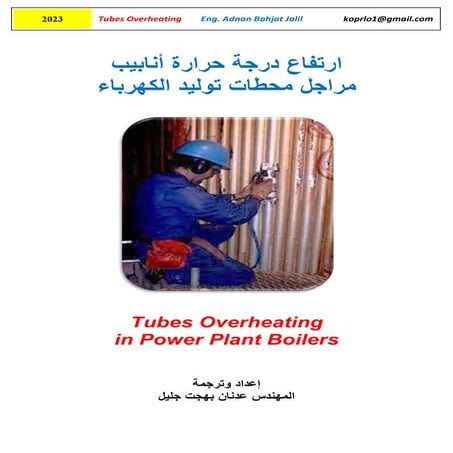 Tubes Overheating in Power Plant Boilers.pdf