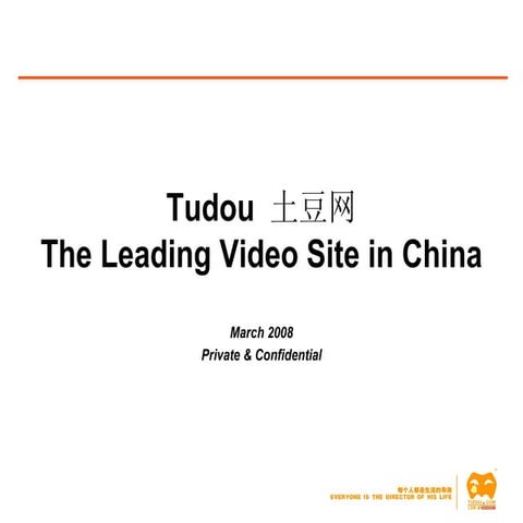 Tudou Intro | PPT