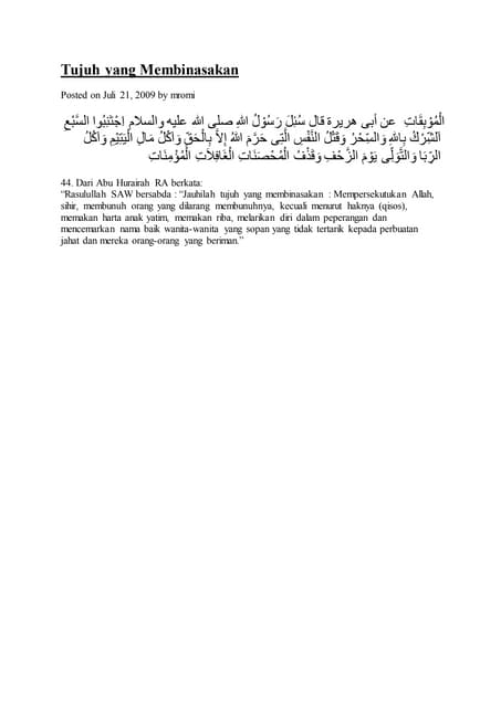 Recommendation Letter - Jane Berkowitz | PDF