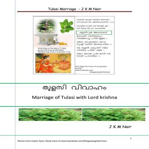 Tulasi marriage with krishna in malayalam | PDF