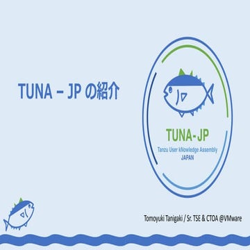 TUNA-JP の紹介 | PPT