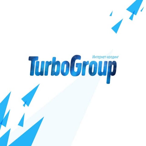 Turbo presentation 7 | PDF