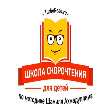 презентация форбс Turboread | PDF