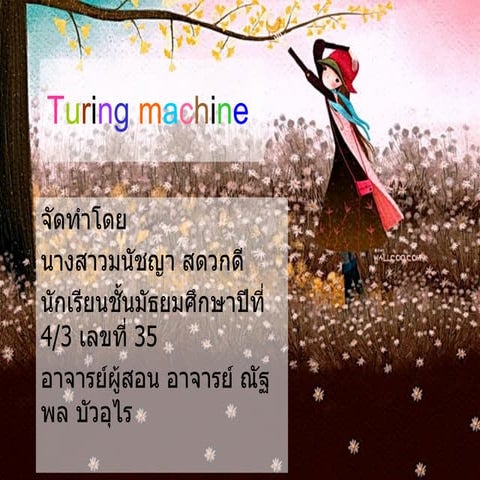 Turing Machine2 | PPT