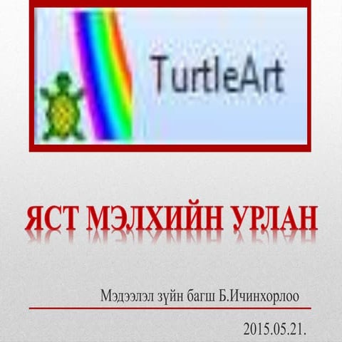 Turtleart | PPTX