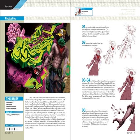 Tutorials File 53 | PDF