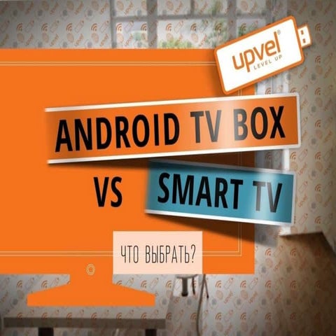 ZOOM TV | PDF