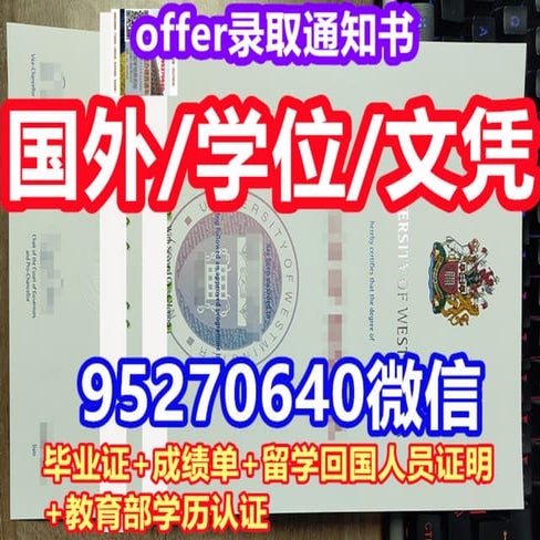 UdeM毕业证学位证 | PDF
