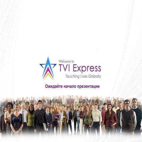 TVI Presentation | PPT