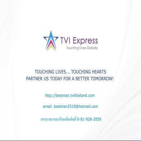 Tvi Presentation | PPT
