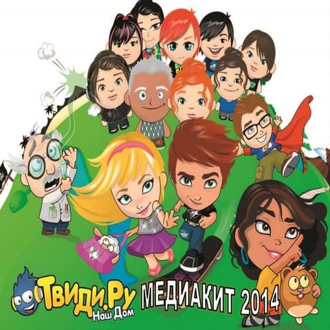 Tvidi mediakit 2014 | PPTX