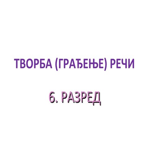 Poluga i primjena poluge | PPT