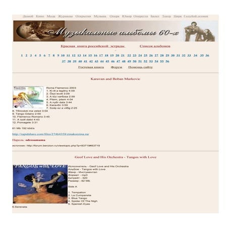 Twist collection | PDF