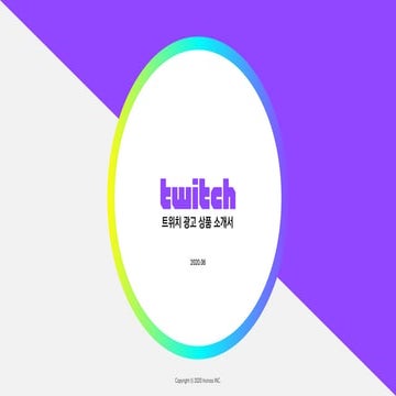 [Twitch] media kit + kbo package 20.06
