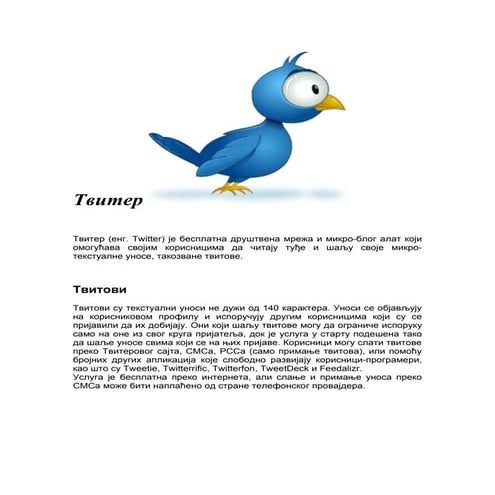 Cirkularna pisma u Word-u | PPT