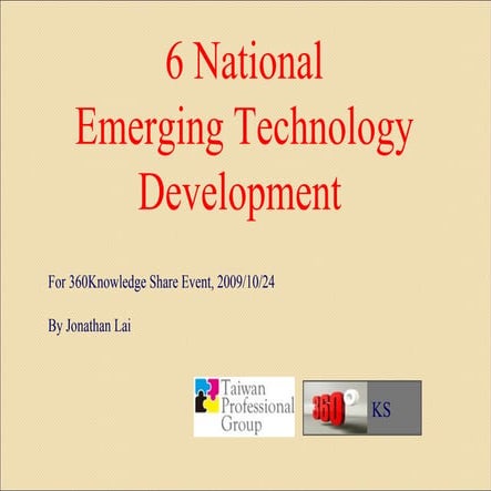 How to benefit from Taiwan's 6 National Emerging Technology Development ...