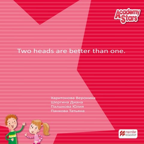 Two heads are better than one | PPTX