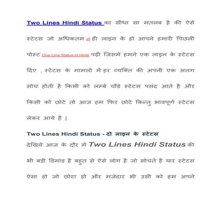 Two lines hindi_status | PDF