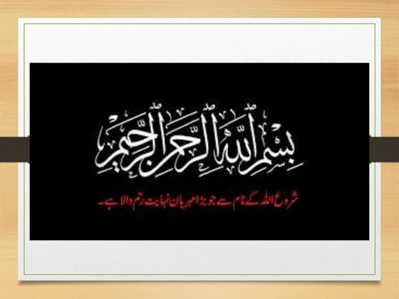 Two Nation Theory | RTF | Hinduism | Religion & Spirituality