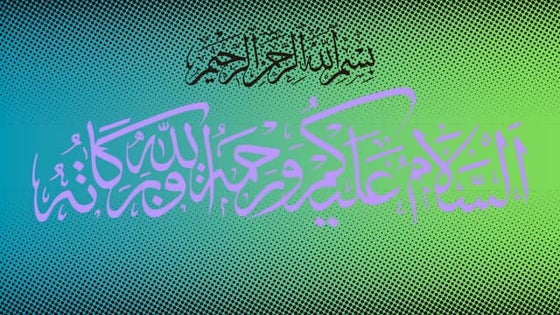 Two nation theory | PPT