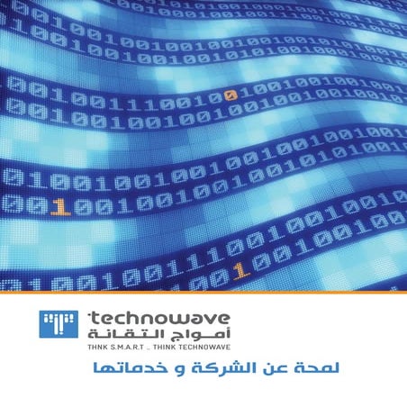 Technowave profile Ar | PDF
