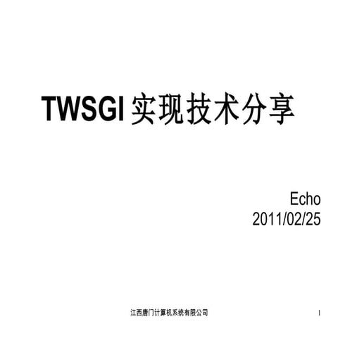Twsgi | PPT