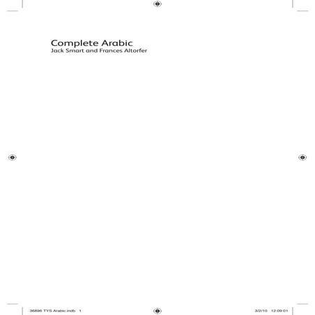 Tym complete-arabic | PDF | Publishing Industry | Industries