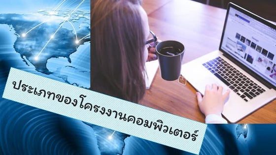 e-Learning | PPT