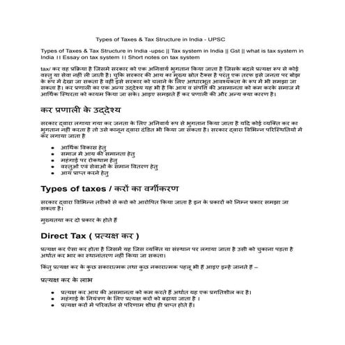 Types of Taxes & Tax Structure in India - UPSC.pdf