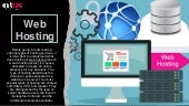 Types Of Web Hosting Explained | PPT