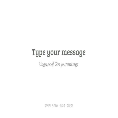 Type your message | PDF