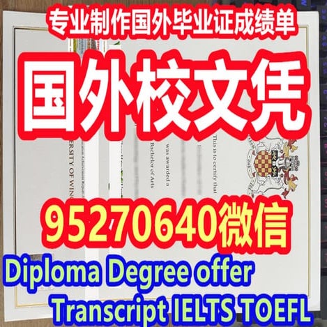 UdeM毕业证学历书 | PDF