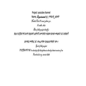 u-tube project youtube guider and dv.pdf