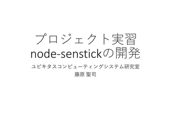 Taak lezen schema | PPT