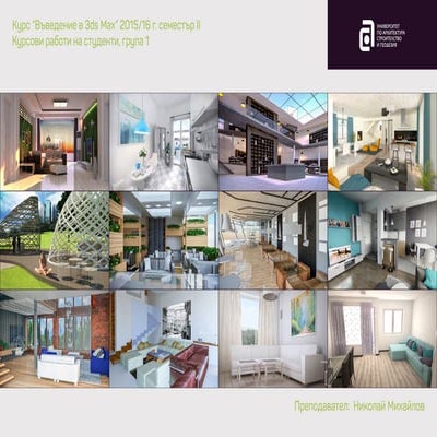 Floor Plan: 3DS Max | PDF