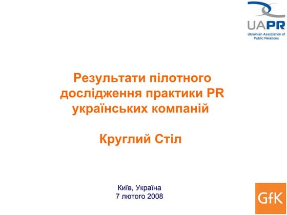 FRESHPR basic presentation (2019) | PPT