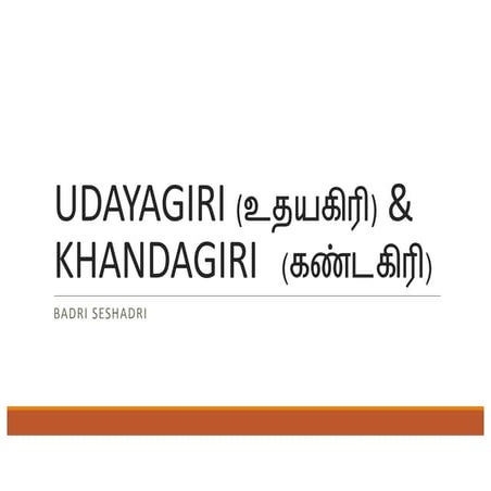DUJ 2017 PrepTalk - Udayagiri and Khandagiri - Badri Seshadri | PDF