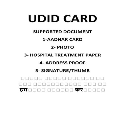 UDID CARD DOCUMENT.docx