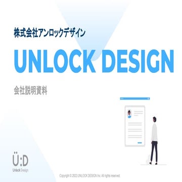UDJ_Company Introduction_2024.nov.pdf