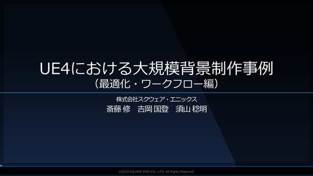 ヒストリア HelixCore(Perforce) 運用レギュレーションドキュメント | PDF | Computer Software ...