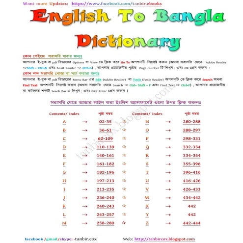 English to bengali dictionary | PDF