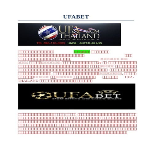 Ufabet | PDF