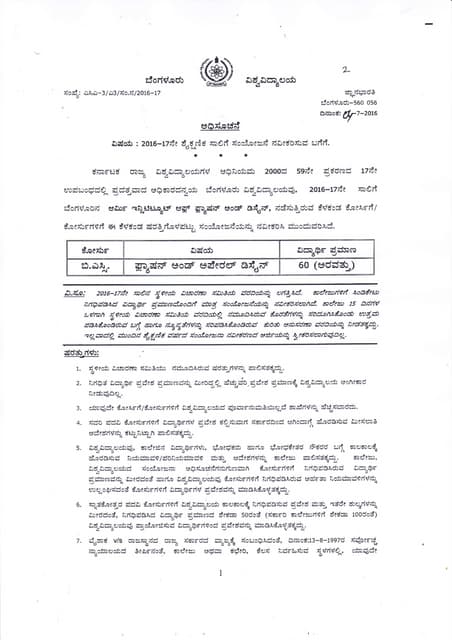 Ug affiliation 2016 17 | PDF