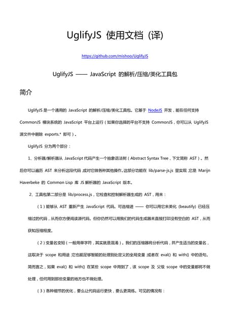 内部MySQL培训.1.基础技能 | PPT