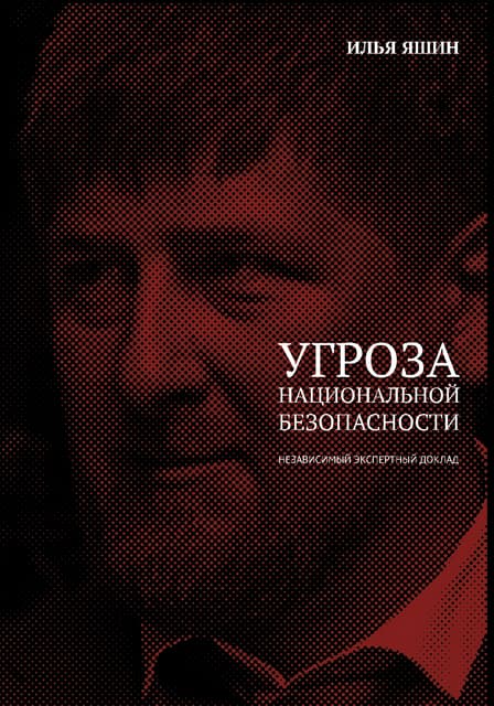 GR-Transcript - UOPHX | PDF