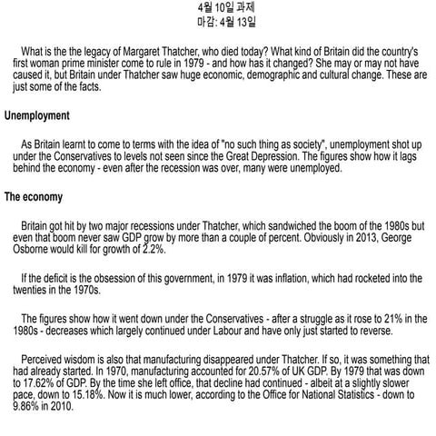 Week 6 과제 | PPTX